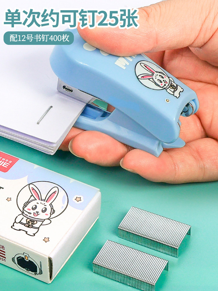 Huajie Mini Stapler - Cute Cartoon Design, Effortless Binding