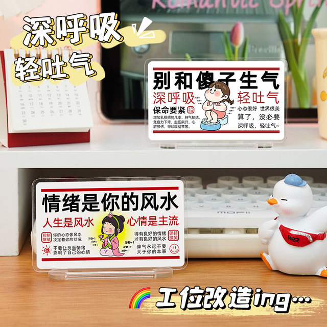 Desktop mood stabilizing artifact, office goodies, decompression ...