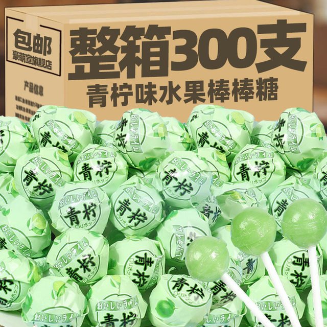 Lime flavored lollipops, high-looking bulk hard candies, Internet ...