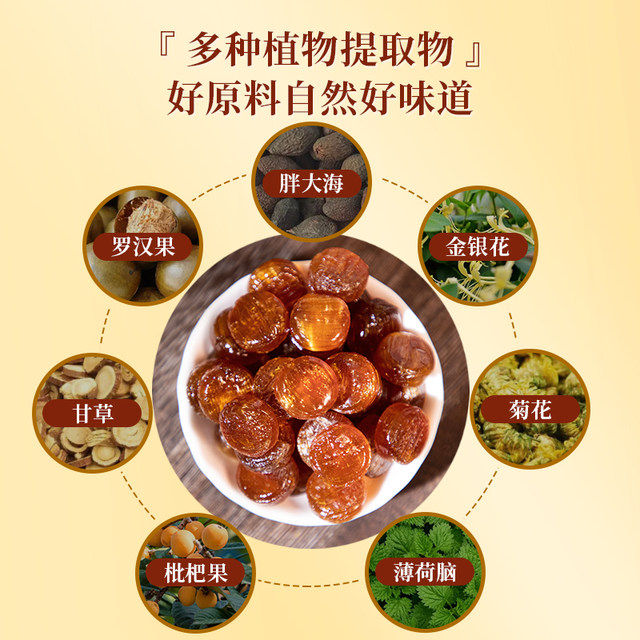 Tali fruit without sugar and throat sugar 0 sucrose 0 fat fat sea ...