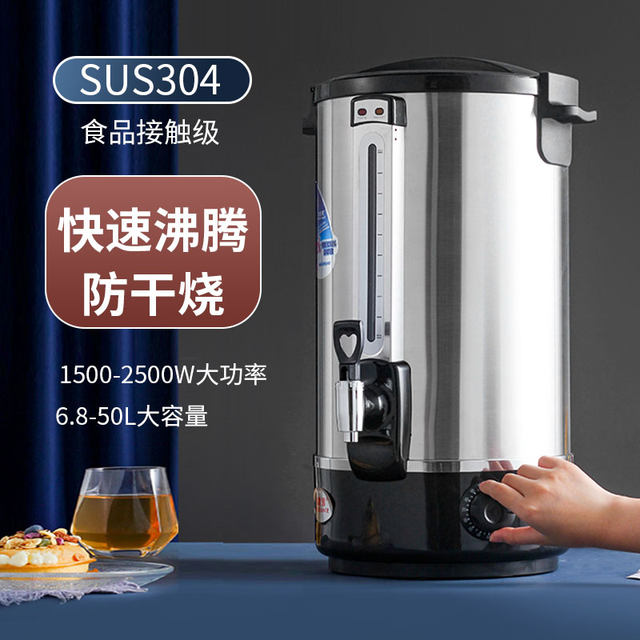 Stainless steel electric boiling water bucket can be plugged in to heat ...