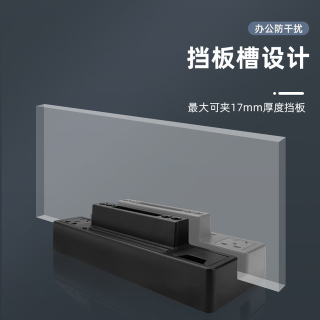 Partition card slot desk bezel clamp work station screen fixed clamp ...