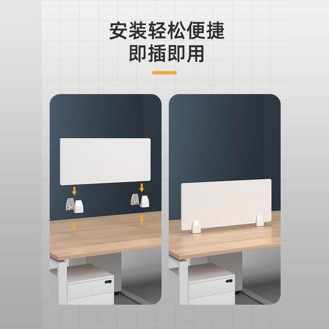 Workstation partition bezel office desk PVC10mm partition board ...