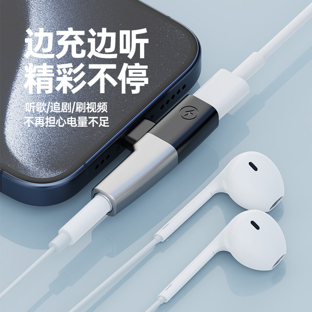 The new OTG rotor Typec C -mouth headset mini portable iPhone Apple 15 ...