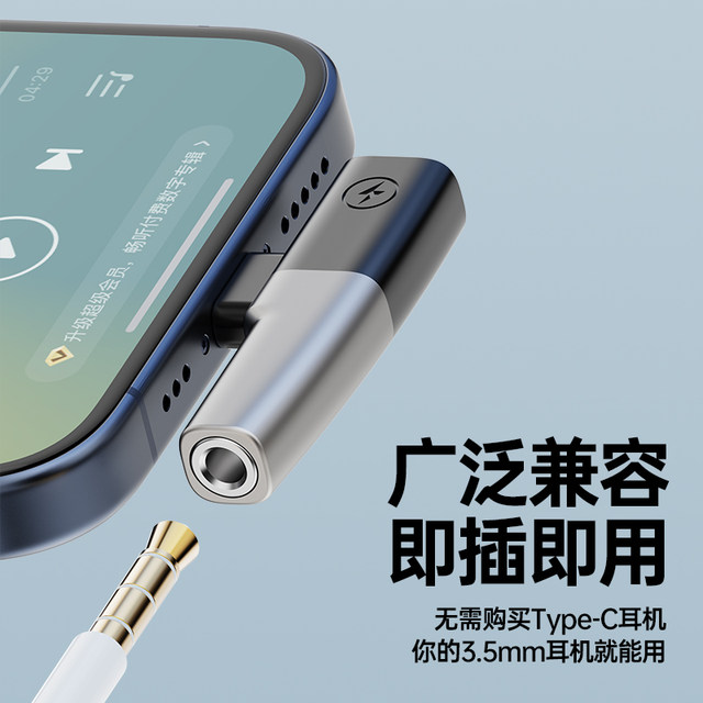 The new OTG rotor Typec C -mouth headset mini portable iPhone Apple 15 ...