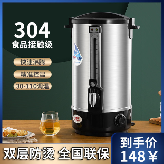 Electric heating water boiling bucket commercial boiling water bucket ...