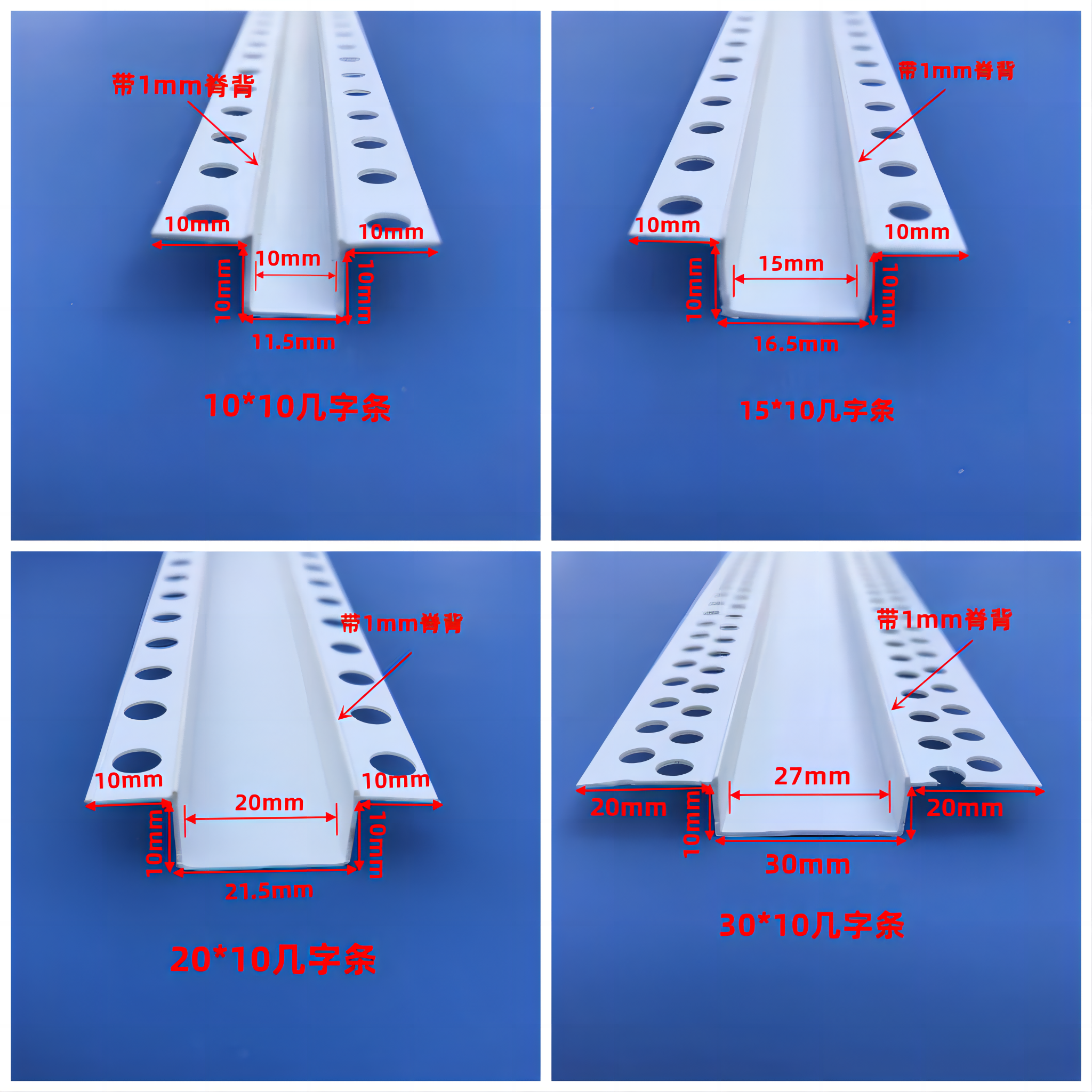 PVC Several-Shaped Closing Strip White U-Shaped Strip Gypsum Board ...