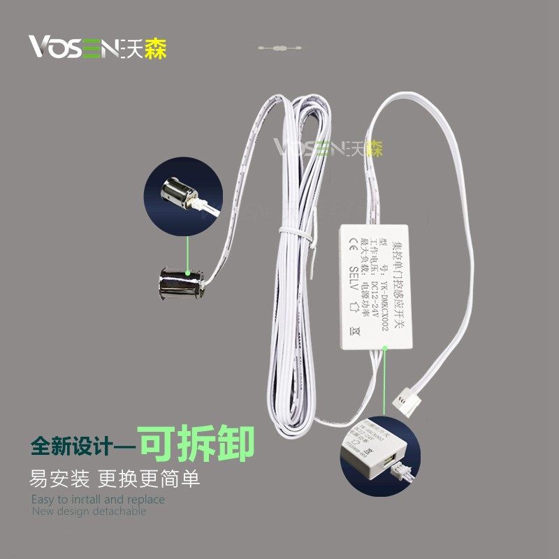 Induction Switch Cabinet Light | Touch Sensor Technology | Detachable ...