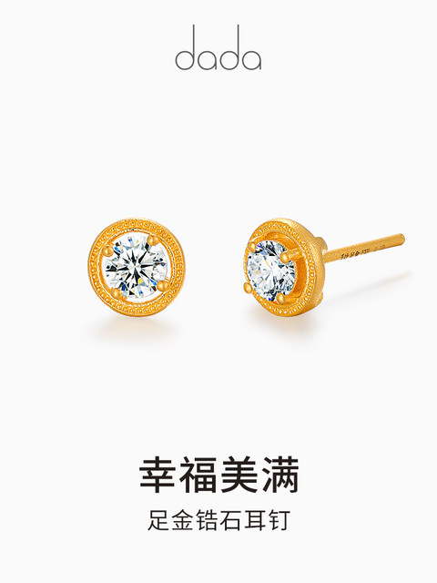 Dada Jewelry Bubble Earrings Gold Foot Gold Ear Needle Fashion Inlaid ...