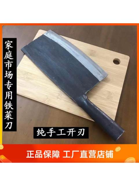 Old -style forging Antian steel kitchen knife cutting knife cut bone ...