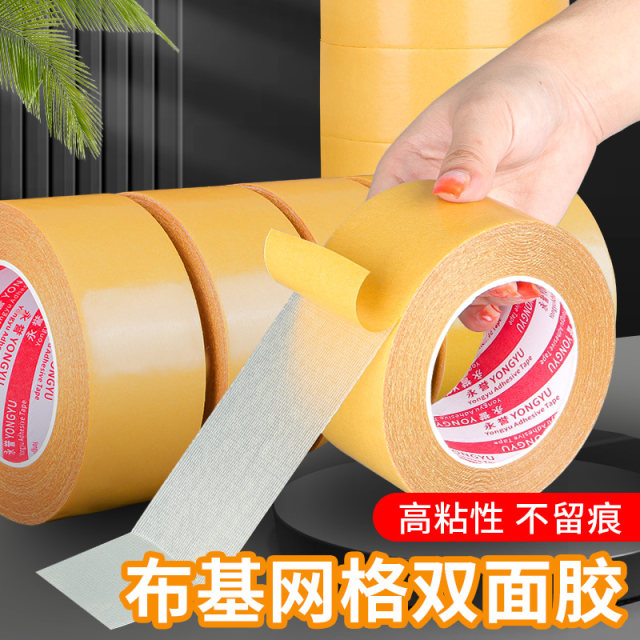 Cloth-based double-sided tape high viscosity strong mesh carpet tape ...