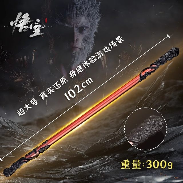 Black Myth Wukong Ruyi Golden Cudgel Children's Toy One to Large Size PU Soft Plastic Material ...