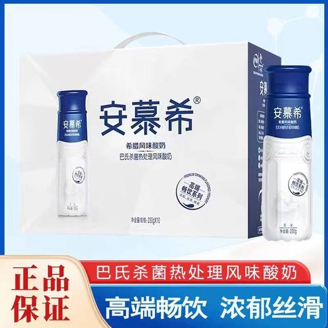 Ilian Muxi high-end all-you-can-drink yogurt original strawberry blueberry cantaloupe milk 230g ...