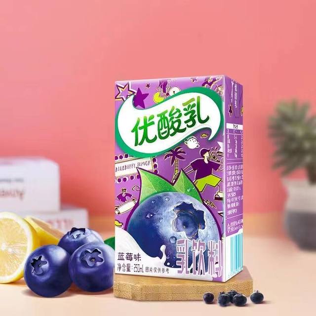 Yiliyou yogurt bulk 10 boxes original strawberry blueberry AD calcium milk nutritious breakfast ...