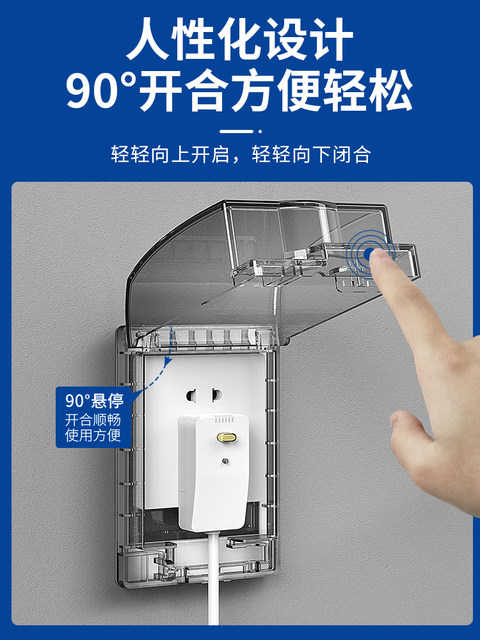 Type 86 increased waterproof box cover bathroom switch socket enlarged ...