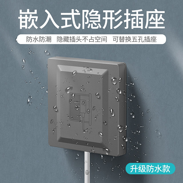 Type 86 hidden socket embedded built-in refrigerator water heater ...