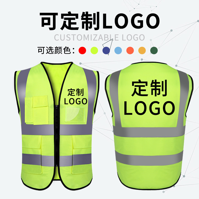 Reflective Safety Vest - Construction Site Safety Employee Work Clothes ...