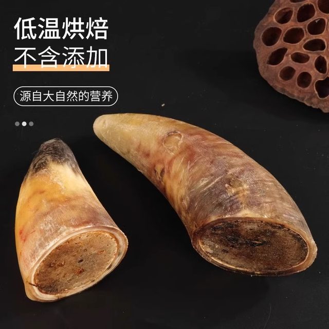 Dog teeth grinding air-dried horn pet snacks containing horn marrow ...