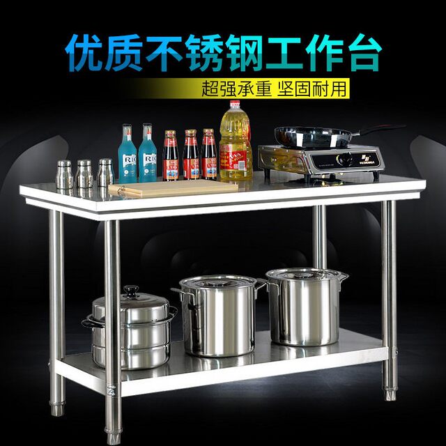 Custom-made stainless steel disassembly and assembly workbench double ...