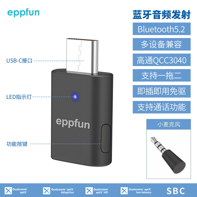 Bluetooth 5.2 Qualcomm QCC core audio transmitter Aptx AD LL HD SBC one ...