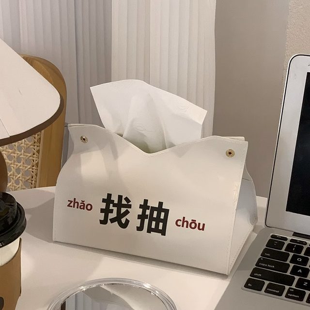 Creative desktop tissue box office personality funny paper box ins ...