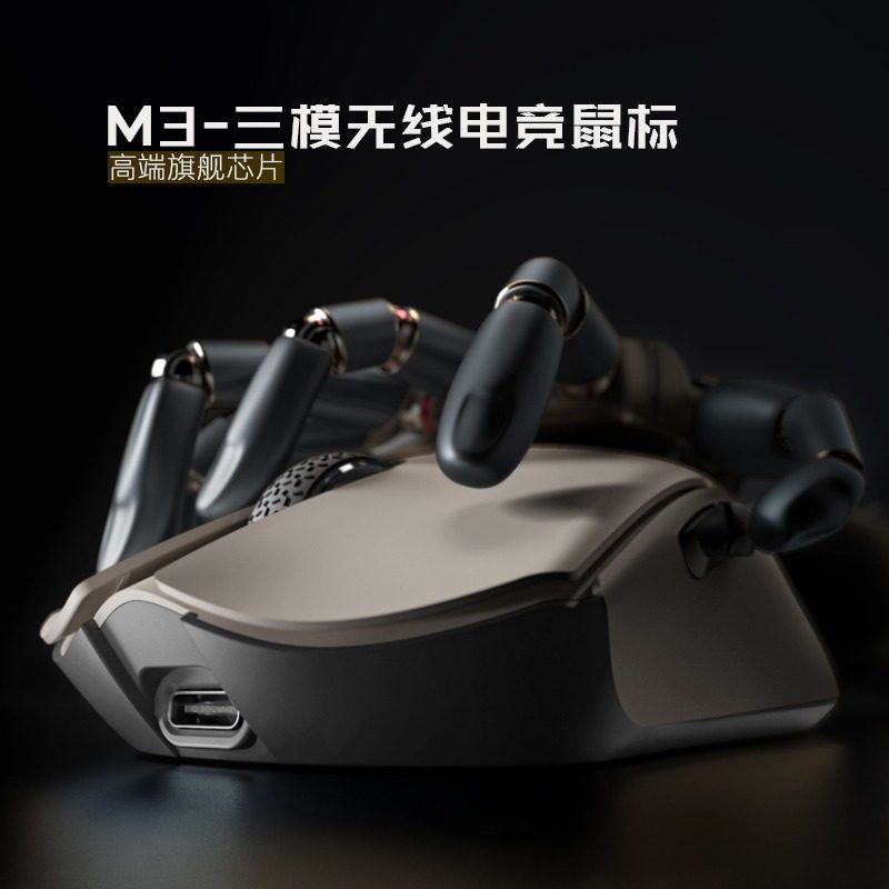 Darmoshark Dharma Shark M3 Mouse Lightweight PAW3395 Gaming Game Three ...