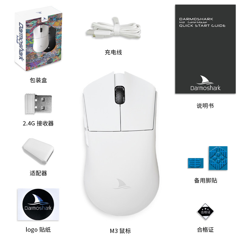 Darmoshark Dharma Shark M3 Mouse Lightweight PAW3395 Gaming Game Three ...