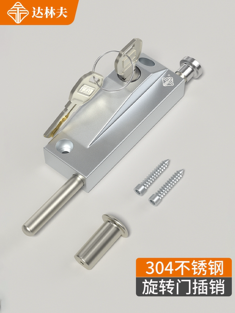 Revolving door floor lock floor bolt framed glass door lock surface ...