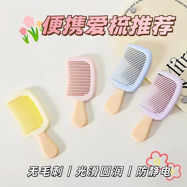Cute plastic comb small anti-static comb children's hair tied middle ...
