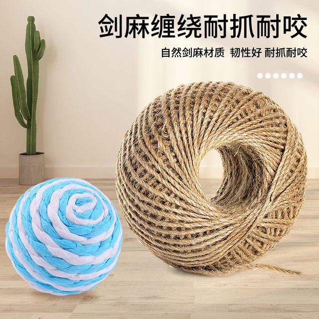 Sisal ball cat toy self-healing relieve boredom wool ball teasing cat ...