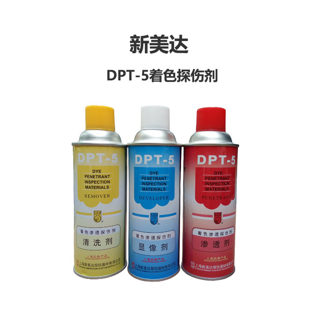 New Meida DPT-5 Colored Penetrant Detection Agent Special Cleaning ...