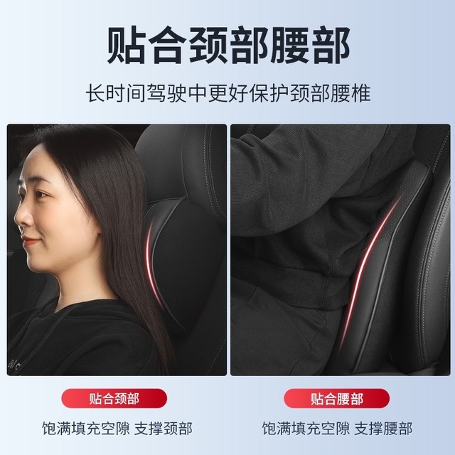 Mercedes-Benz S-Class Headrest Lumbar Cushion E-Class C-Class A-Class ...