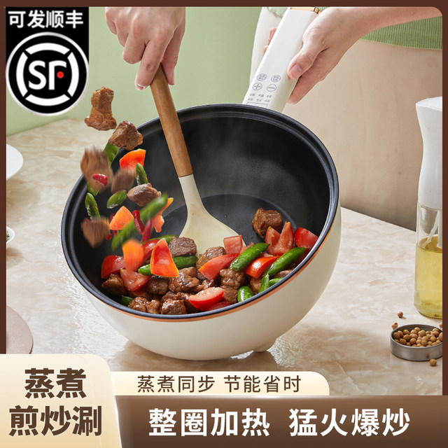 Electric stir -fried pot house stir -fried cooking electric cooker ...
