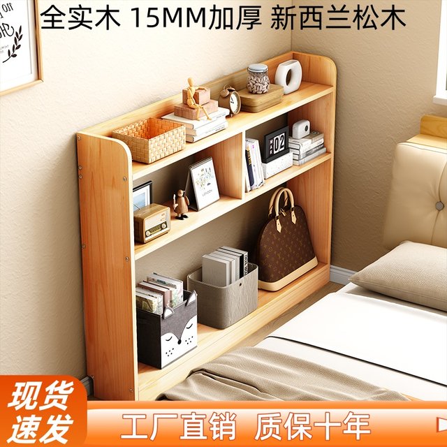 All solid wood bedside shelf living room floor-standing ultra-thin wall ...