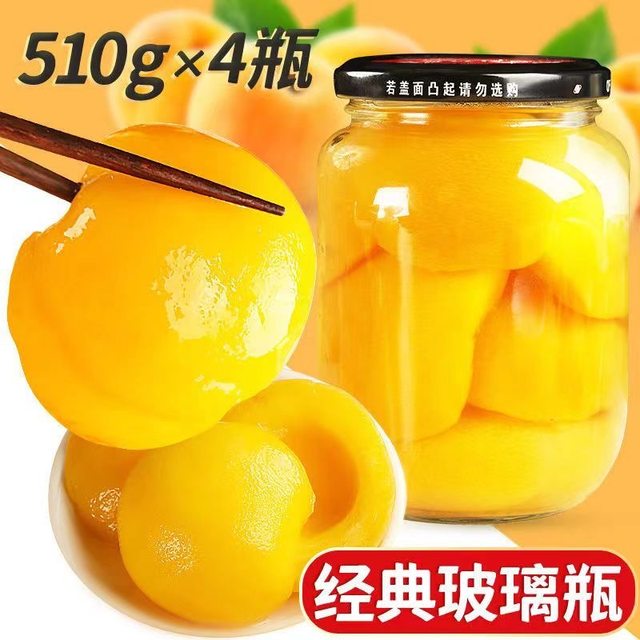 Yellow peach fruit canned delicious delicious yellow peach sugar water ...