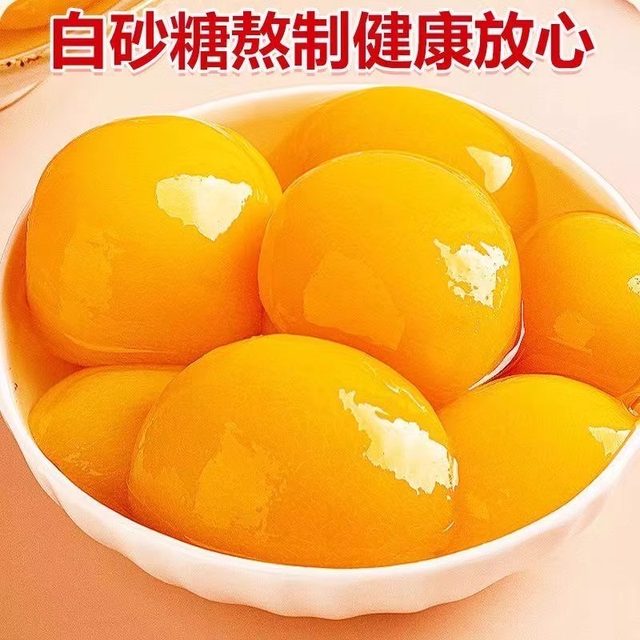 Yellow peach fruit canned delicious delicious yellow peach sugar water ...