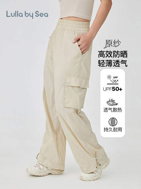 Lulla by Sea Al-Fresco Workers Pants Gauze Protective Light Permanent ...