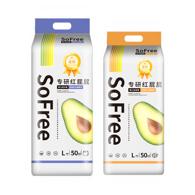 sofree shea baby newborn diapers, diapers, hip guards, all-inclusive pull-up pants