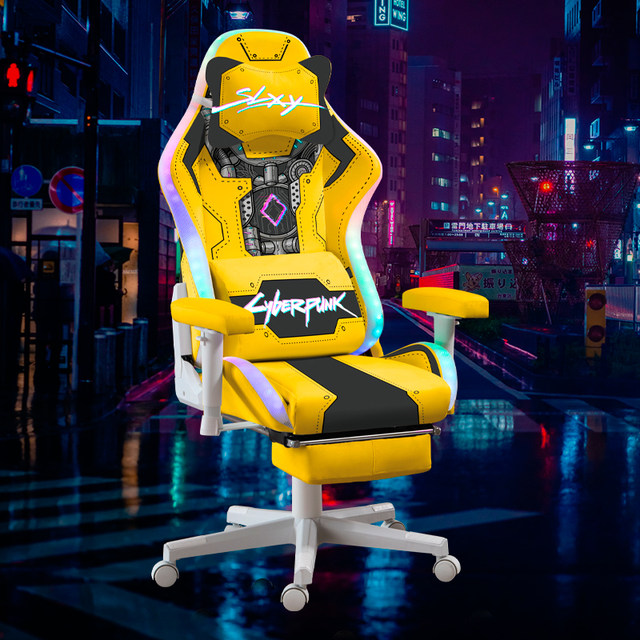 Forest Declaration Sai BoOppooled yellow gaming chair computer chair ...