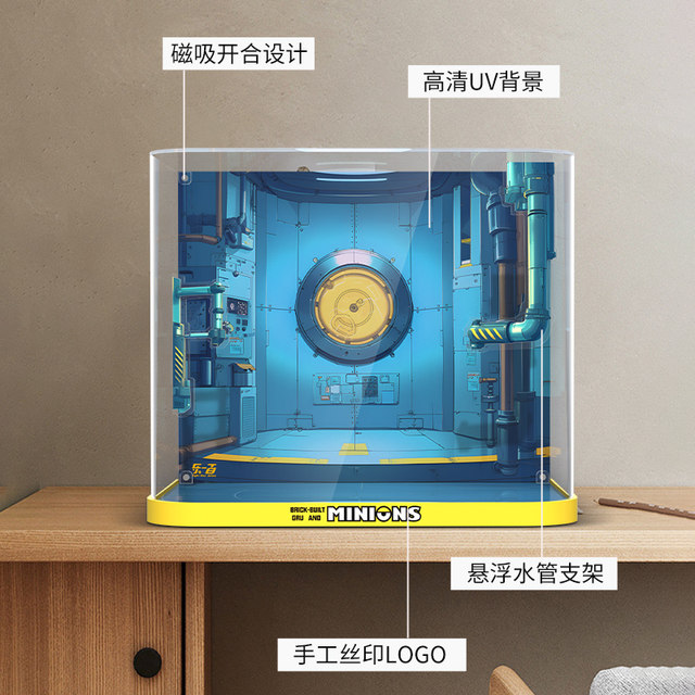 POP suitable for LEGO 75582 Gru and Minions acrylic display box ...