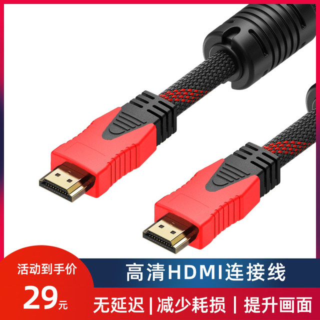 Hd Cable 4K Data Laptop Tv Signal HDMI Cable Suitable for Xiaomi ...