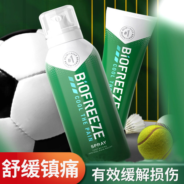 American Bibing sports cool and soothing gel pain relief spray sore ...