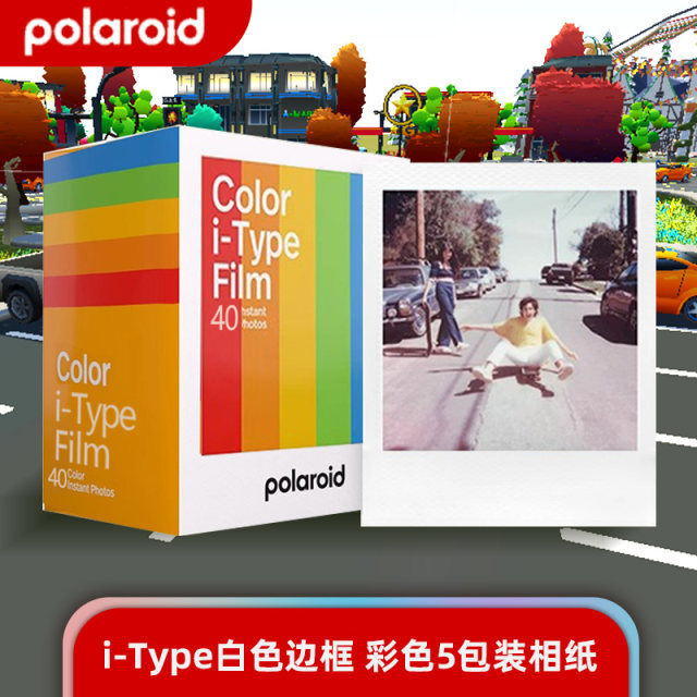 Polaroid photo paper GO photo paper/i-Type photo paper is suitable for ...