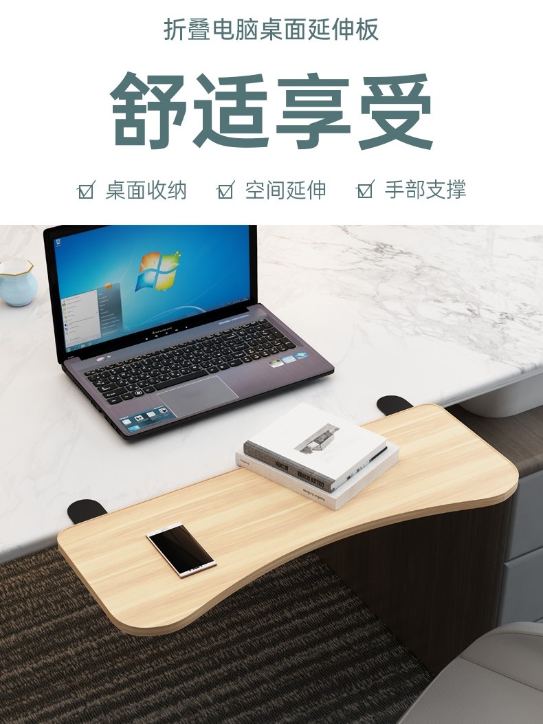 Desktop extension plate - Punch-free hand rest for computer, extra ...