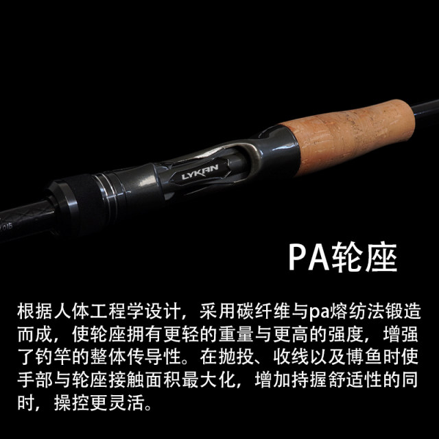 Lykan Naiken Luya's new Xingjue Luya rod straight gun handle ultra-fast ...