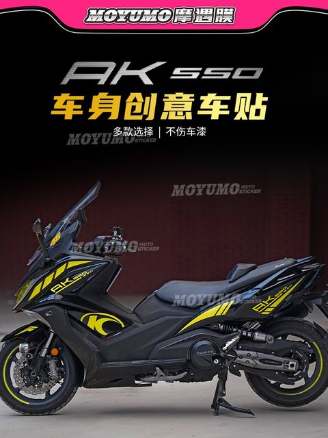 Suitable for Gwangyang AK550 decals, whole car prints, stickers, pull ...