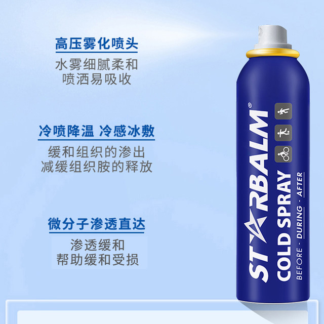 starbalm star sports freezing spray relieves muscle damage strain ...