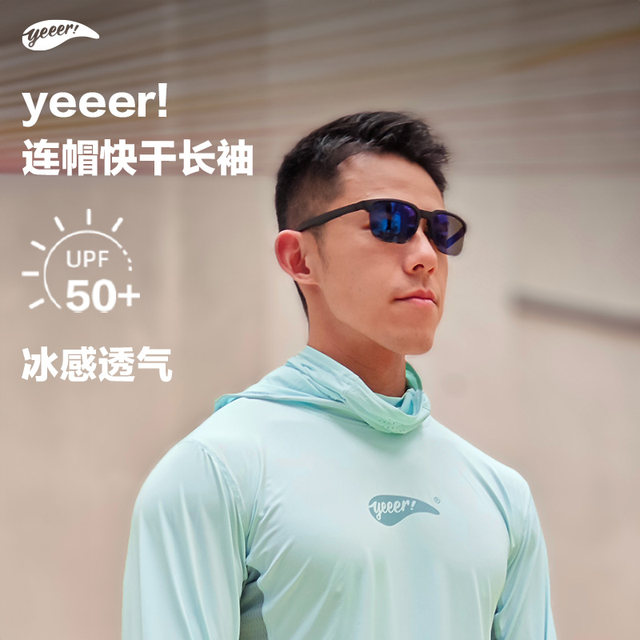 Crazy insect yeeer! Summer outdoor fishing sun protection clothing for ...