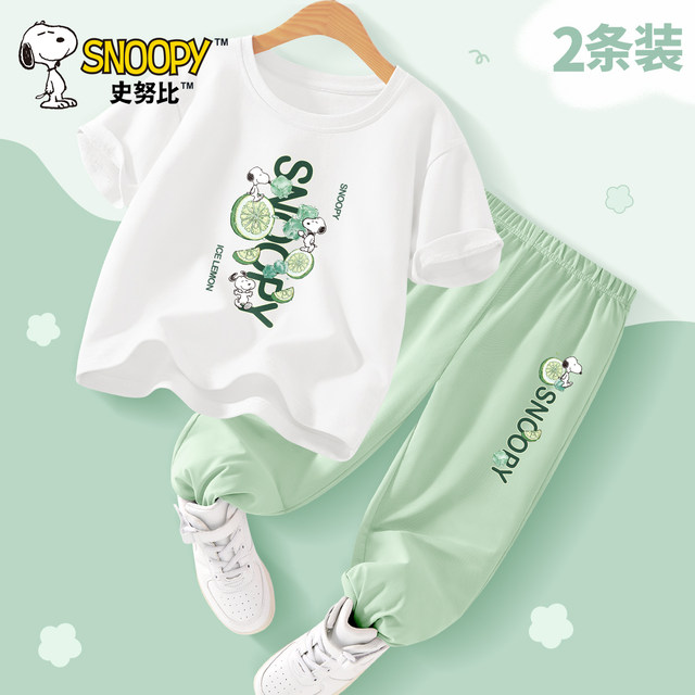Snoopy children's clothing boys summer suit 2024 new ice silk anti ...