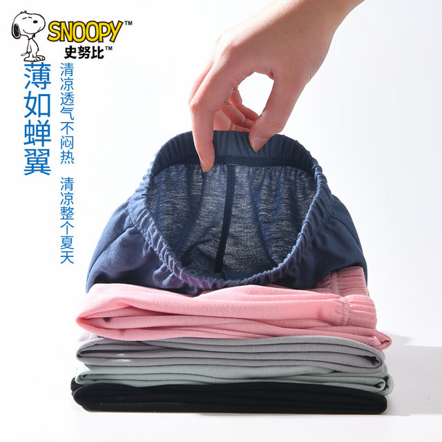 Snoopy Boys Summer Suit 2024 New Summer Style Anti-mosquito Pants Two ...